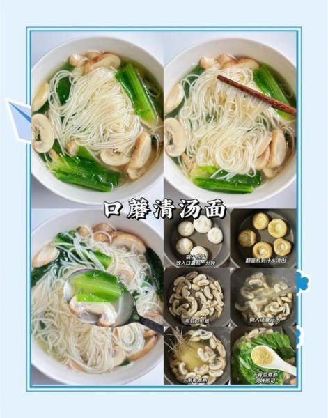 清汤挂面怎么做好吃_清汤挂面需要哪些调料-第1张图片-山城妙识 清汤挂面怎么做好吃_清汤挂面需要哪些调料-第1张图片-山城妙识