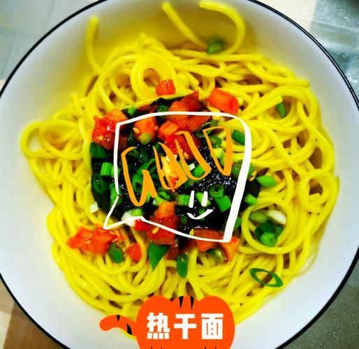 在家怎么做热干面_热干面芝麻酱怎么调-第2张图片-山城妙识 在家怎么做热干面_热干面芝麻酱怎么调-第2张图片-山城妙识