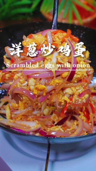 洋葱炒鸡蛋隔夜能吃吗_隔夜菜安全保存方法-第1张图片-山城妙识