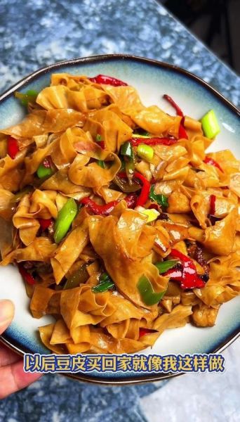 炒豆皮怎么炒好吃_炒豆皮的做法窍门-第3张图片-山城妙识 炒豆皮怎么炒好吃_炒豆皮的做法窍门-第3张图片-山城妙识