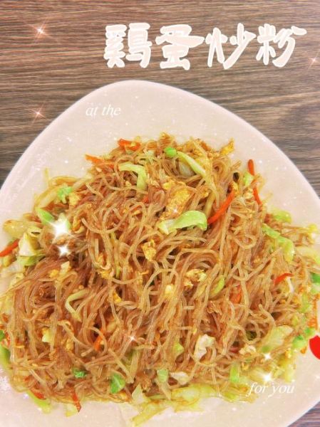 鸡蛋炒粉条怎么炒不粘锅_鸡蛋炒粉条的家常做法-第2张图片-山城妙识 鸡蛋炒粉条怎么炒不粘锅_鸡蛋炒粉条的家常做法-第2张图片-山城妙识