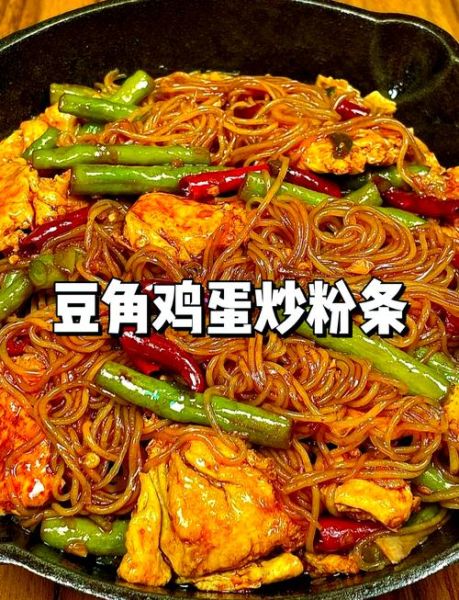 鸡蛋炒粉条怎么炒不粘锅_鸡蛋炒粉条的家常做法-第3张图片-山城妙识 鸡蛋炒粉条怎么炒不粘锅_鸡蛋炒粉条的家常做法-第3张图片-山城妙识