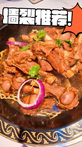 羊腿骨怎么炖好吃_羊腿骨的家常做法大全-第1张图片-山城妙识