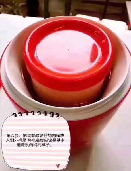 怎样做酸奶_酸奶机做酸奶步骤-第3张图片-山城妙识