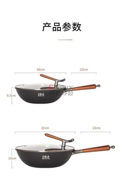 炒菜锅品牌排行榜_哪个牌子好用-第1张图片-山城妙识
