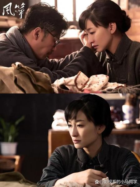 土豆网电视剧在线观看风筝_如何免费高清追剧-第2张图片-山城妙识 土豆网电视剧在线观看风筝_如何免费高清追剧-第2张图片-山城妙识