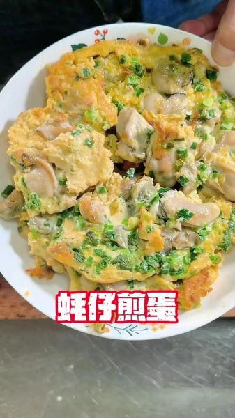 厦门海蛎煎蛋怎么做_正宗做法步骤-第1张图片-山城妙识 厦门海蛎煎蛋怎么做_正宗做法步骤-第1张图片-山城妙识