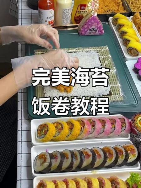 海苔肉松卷怎么做_海苔肉松卷做法窍门-第3张图片-山城妙识 海苔肉松卷怎么做_海苔肉松卷做法窍门-第3张图片-山城妙识