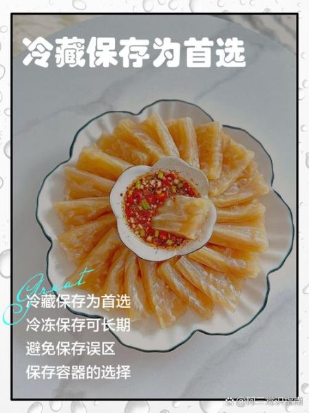 猪皮冻子怎么做_猪皮冻子怎么保存-第3张图片-山城妙识