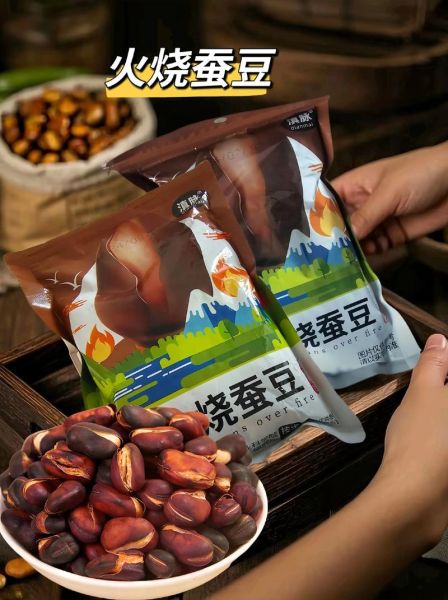 干蚕豆怎么煮比较好吃_干蚕豆快速软糯技巧-第3张图片-山城妙识 干蚕豆怎么煮比较好吃_干蚕豆快速软糯技巧-第3张图片-山城妙识