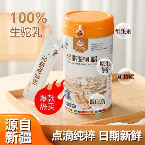 全脂奶粉适合什么人喝_全脂奶粉适合青少年吗-第2张图片-山城妙识 全脂奶粉适合什么人喝_全脂奶粉适合青少年吗-第2张图片-山城妙识