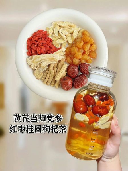 红枣枸杞桂圆茶什么人不能喝_经期能喝吗-第2张图片-山城妙识