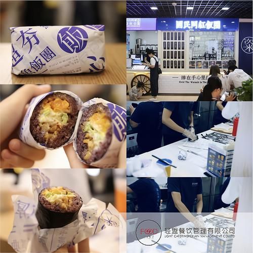 台湾饭团加盟费用_台湾饭团加盟赚钱吗-第3张图片-山城妙识 台湾饭团加盟费用_台湾饭团加盟赚钱吗-第3张图片-山城妙识