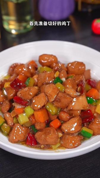 宫保鸡丁怎么做才正宗_宫保鸡丁配料窍门-第3张图片-山城妙识 宫保鸡丁怎么做才正宗_宫保鸡丁配料窍门-第3张图片-山城妙识