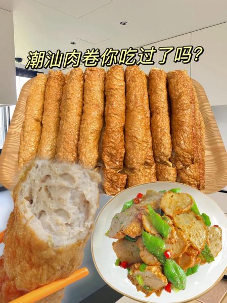 潮汕卤肉卷怎么做_潮汕卤肉卷哪里最正宗-第1张图片-山城妙识 潮汕卤肉卷怎么做_潮汕卤肉卷哪里最正宗-第1张图片-山城妙识