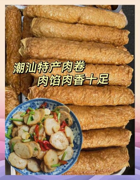 潮汕卤肉卷怎么做_潮汕卤肉卷哪里最正宗-第2张图片-山城妙识 潮汕卤肉卷怎么做_潮汕卤肉卷哪里最正宗-第2张图片-山城妙识