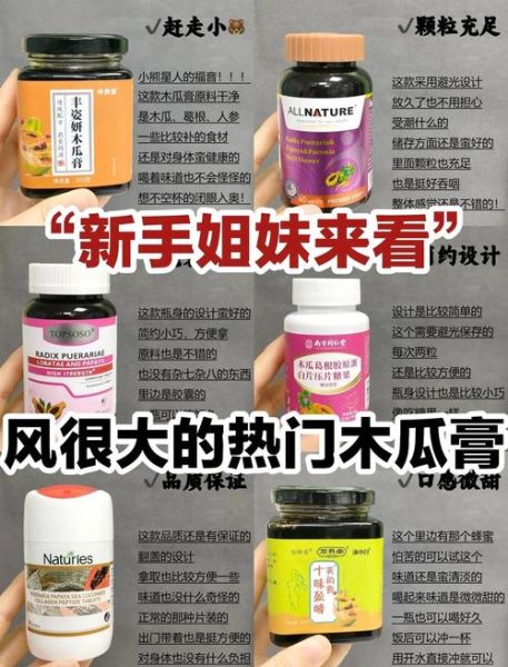 快速丰胸小偏方_真的有用吗-第1张图片-山城妙识