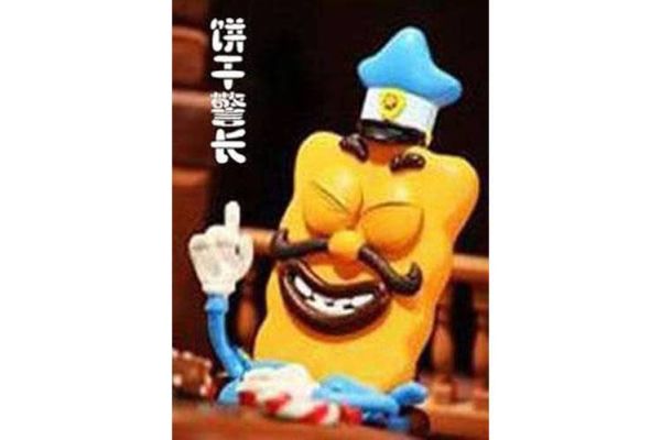 饼干警长动画片哪里看_饼干警长剧情介绍-第3张图片-山城妙识