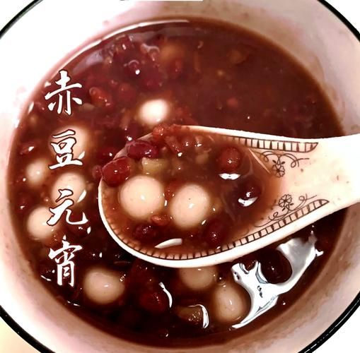 赤豆元宵的功效与作用_赤豆元宵适合什么人吃-第3张图片-山城妙识