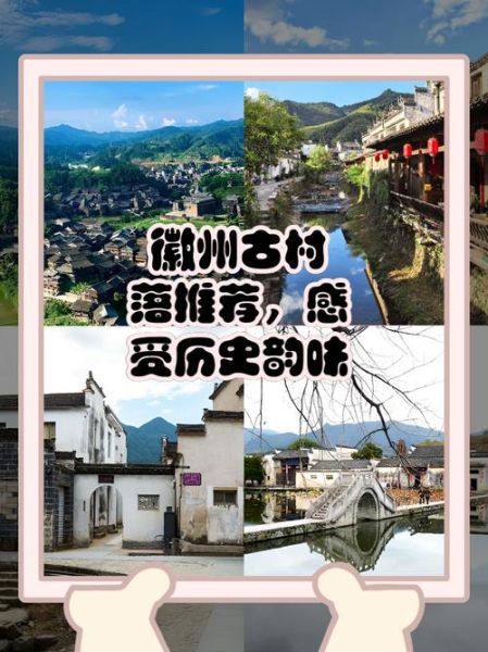 徽州文化是什么_徽州古村落有哪些-第2张图片-山城妙识 徽州文化是什么_徽州古村落有哪些-第2张图片-山城妙识