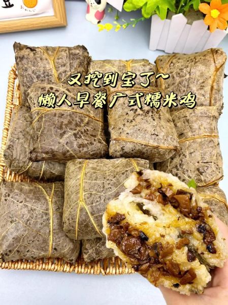 糯米鸡的做法_糯米鸡是哪里的特产-第1张图片-山城妙识 糯米鸡的做法_糯米鸡是哪里的特产-第1张图片-山城妙识