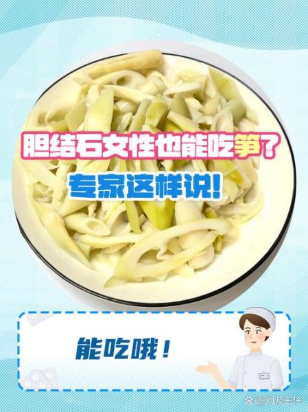 胆结石吃什么蔬菜最好_胆结石最怕三种蔬菜-第1张图片-山城妙识 胆结石吃什么蔬菜最好_胆结石最怕三种蔬菜-第1张图片-山城妙识