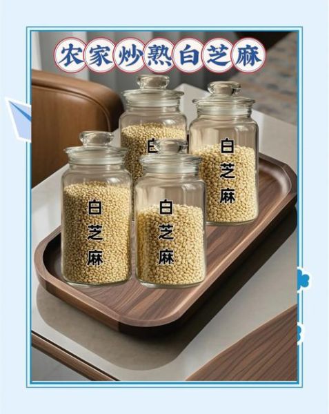 熟白芝麻的功效与作用_熟白芝麻怎么吃最营养-第1张图片-山城妙识 熟白芝麻的功效与作用_熟白芝麻怎么吃最营养-第1张图片-山城妙识