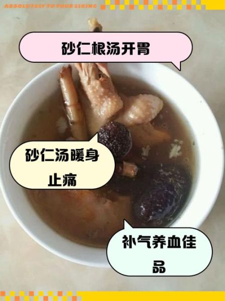 煲鸡汤用什么材料最补_煲鸡汤的正确步骤-第3张图片-山城妙识 煲鸡汤用什么材料最补_煲鸡汤的正确步骤-第3张图片-山城妙识