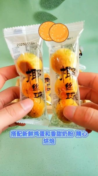 椰丝球怎么做_椰丝球为什么开裂-第2张图片-山城妙识 椰丝球怎么做_椰丝球为什么开裂-第2张图片-山城妙识