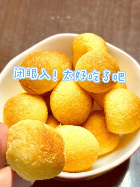 椰丝球怎么做_椰丝球为什么开裂-第3张图片-山城妙识 椰丝球怎么做_椰丝球为什么开裂-第3张图片-山城妙识