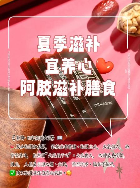 阿胶什么时候吃最好_阿胶怎么吃最有效-第2张图片-山城妙识 阿胶什么时候吃最好_阿胶怎么吃最有效-第2张图片-山城妙识