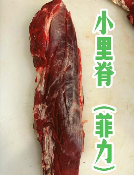 牛肉饺子馅用哪块肉_牛前腿还是牛后腿-第3张图片-山城妙识 牛肉饺子馅用哪块肉_牛前腿还是牛后腿-第3张图片-山城妙识