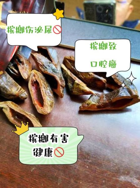 国家为什么允许卖槟榔_槟榔合法销售原因-第1张图片-山城妙识 国家为什么允许卖槟榔_槟榔合法销售原因-第1张图片-山城妙识