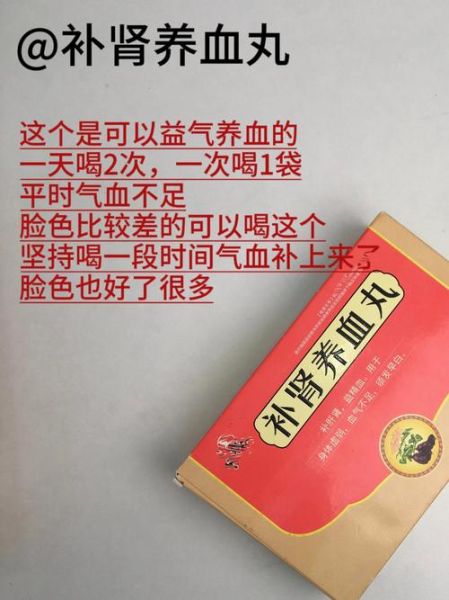 男人补肾壮阳吃什么药最好_肾虚早泄吃什么药见效快-第1张图片-山城妙识 男人补肾壮阳吃什么药最好_肾虚早泄吃什么药见效快-第1张图片-山城妙识