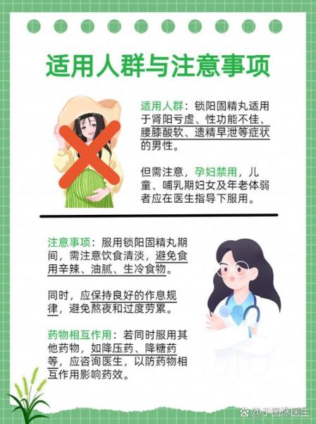 男人补肾壮阳吃什么药最好_肾虚早泄吃什么药见效快-第2张图片-山城妙识 男人补肾壮阳吃什么药最好_肾虚早泄吃什么药见效快-第2张图片-山城妙识