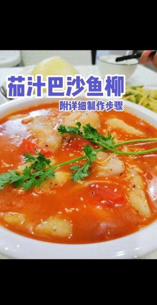 巴沙鱼柳做酸菜鱼好吃吗_巴沙鱼柳酸菜鱼做法-第1张图片-山城妙识 巴沙鱼柳做酸菜鱼好吃吗_巴沙鱼柳酸菜鱼做法-第1张图片-山城妙识