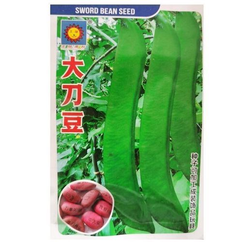 红刀豆怎么种_红刀豆营养价值-第1张图片-山城妙识 红刀豆怎么种_红刀豆营养价值-第1张图片-山城妙识