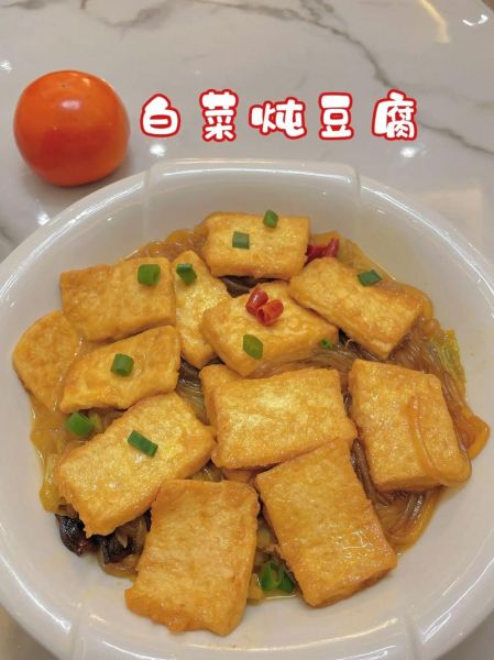 白菜炖豆腐怎样做好吃_白菜炖豆腐视频教程-第3张图片-山城妙识 白菜炖豆腐怎样做好吃_白菜炖豆腐视频教程-第3张图片-山城妙识