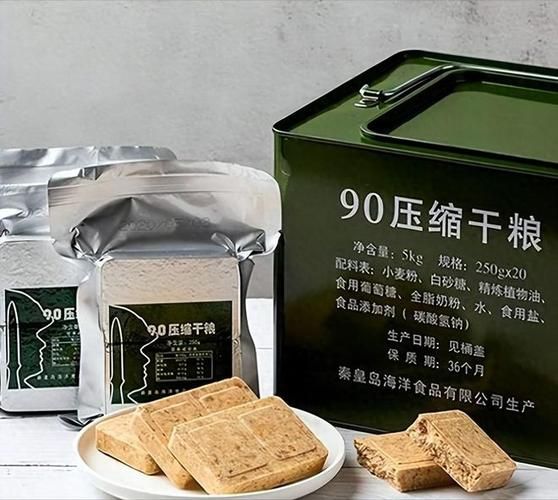 军用压缩饼干吃多了会怎样_长期吃军用压缩饼干有什么危害-第2张图片-山城妙识 军用压缩饼干吃多了会怎样_长期吃军用压缩饼干有什么危害-第2张图片-山城妙识