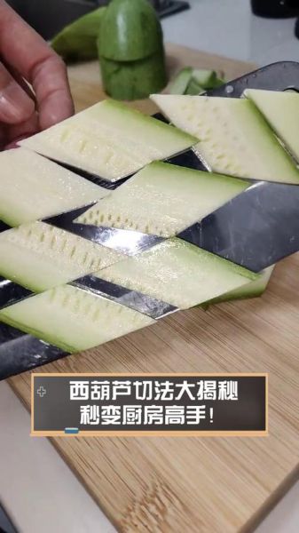 葫芦瓜怎么切_葫芦瓜切片技巧-第1张图片-山城妙识 葫芦瓜怎么切_葫芦瓜切片技巧-第1张图片-山城妙识