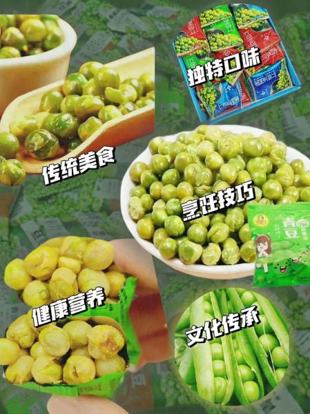 新鲜青豌豆怎么做好吃_青豌豆的做法大全-第2张图片-山城妙识 新鲜青豌豆怎么做好吃_青豌豆的做法大全-第2张图片-山城妙识