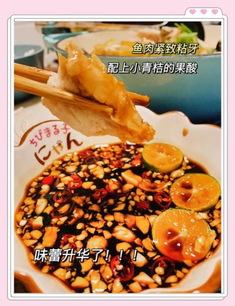 清汤鱼怎么做_清汤鱼视频教程-第2张图片-山城妙识 清汤鱼怎么做_清汤鱼视频教程-第2张图片-山城妙识