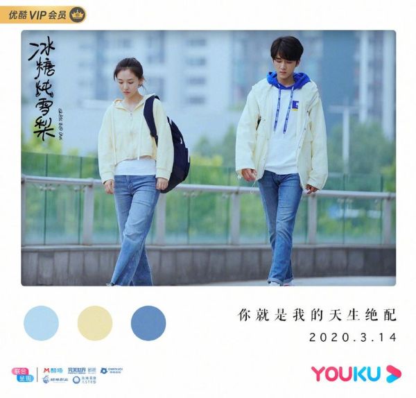 冰糖炖雪梨手机在线观看_哪里能免费看全集-第3张图片-山城妙识