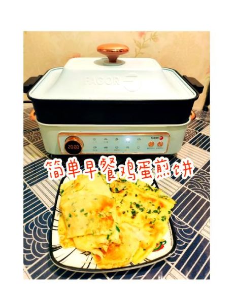 平底锅煎饼怎么煎不糊_平底锅煎饼的做法大全-第1张图片-山城妙识 平底锅煎饼怎么煎不糊_平底锅煎饼的做法大全-第1张图片-山城妙识