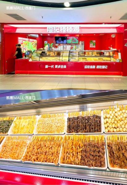 廖记棒棒鸡加盟费用多少钱_加盟条件有哪些-第3张图片-山城妙识