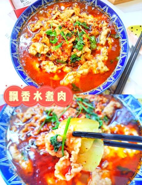 调料包水煮肉片怎么做_水煮肉片调料包使用技巧-第1张图片-山城妙识 调料包水煮肉片怎么做_水煮肉片调料包使用技巧-第1张图片-山城妙识