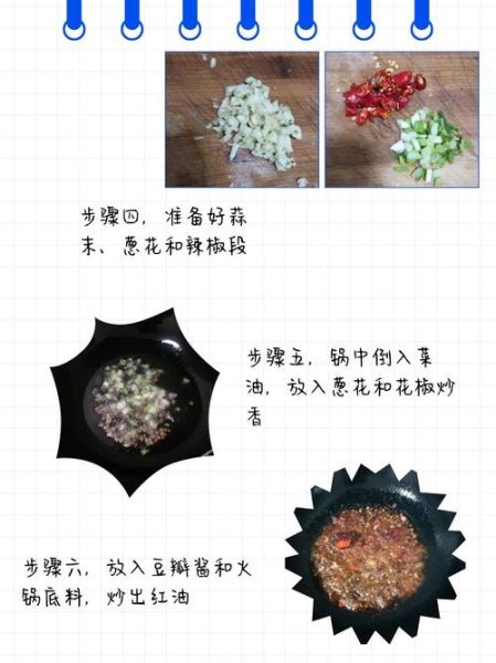 调料包水煮肉片怎么做_水煮肉片调料包使用技巧-第2张图片-山城妙识 调料包水煮肉片怎么做_水煮肉片调料包使用技巧-第2张图片-山城妙识