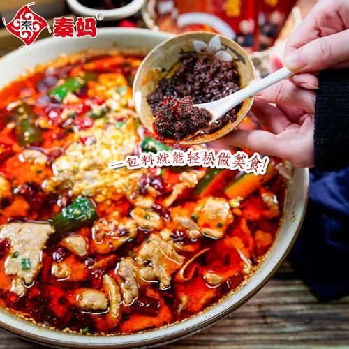 调料包水煮肉片怎么做_水煮肉片调料包使用技巧-第3张图片-山城妙识 调料包水煮肉片怎么做_水煮肉片调料包使用技巧-第3张图片-山城妙识