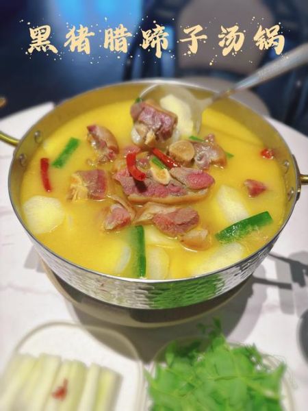 腊猪脚汤锅怎么做_腊猪脚汤锅用什么配菜-第2张图片-山城妙识 腊猪脚汤锅怎么做_腊猪脚汤锅用什么配菜-第2张图片-山城妙识