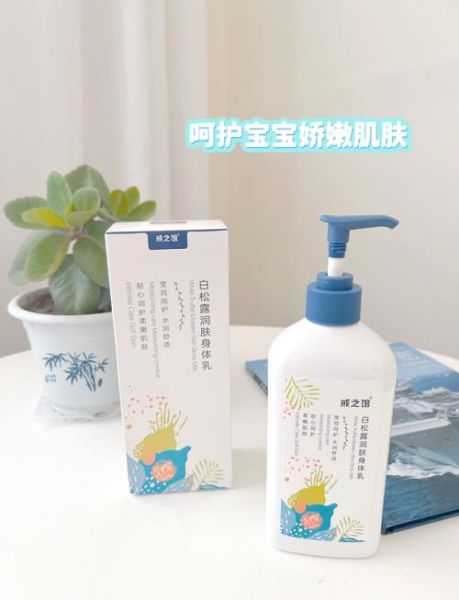 白松露护肤品真的有用吗_白松露护肤品适合什么肤质-第3张图片-山城妙识 白松露护肤品真的有用吗_白松露护肤品适合什么肤质-第3张图片-山城妙识